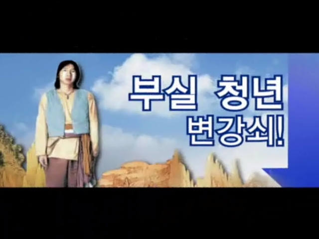 가루지기 (Garoojigi) 상세정보 | 씨네21